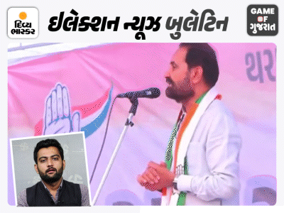 What did the BJP refuse to say to Rupala? From raising hands for votes ...