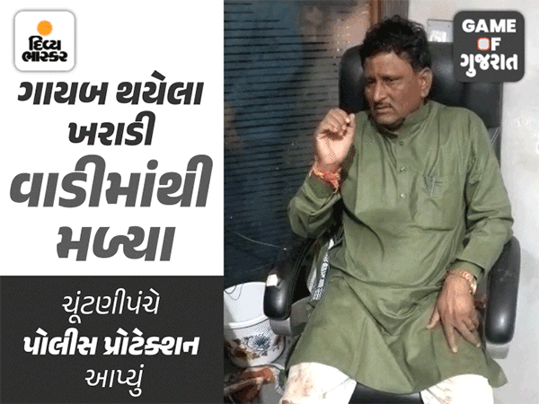 In Danta, the Congress leader said, 'They ran to kill me with a sword ...