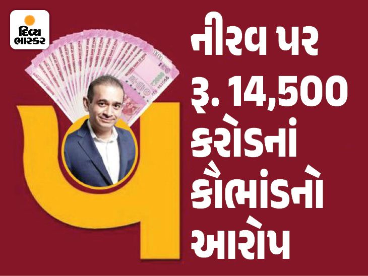 Nirav Modi can't go to UK Supreme Court against extradition, London ...