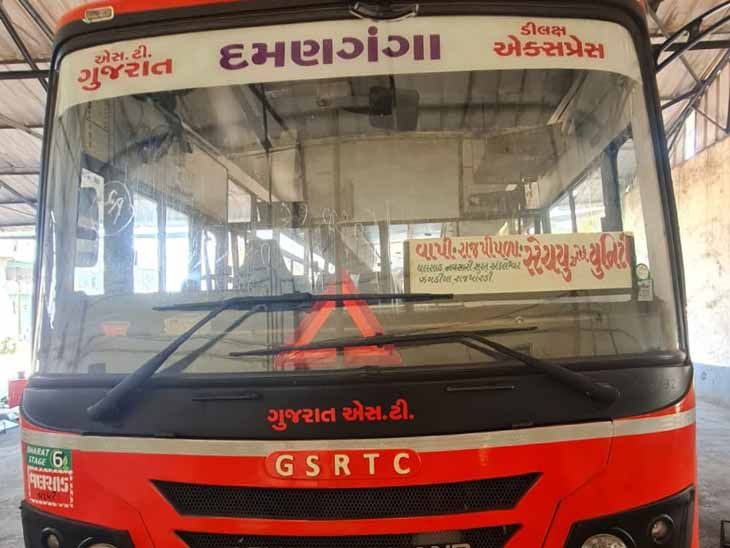 A special bus will now run for tourists from Valsad ST Vapi to Statue ...