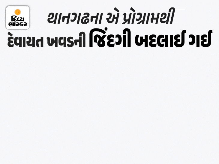 life and career of Devayat Khavad | દેવાયત ખવડને પહેલી વખત ગાવાના મળ્યા ...