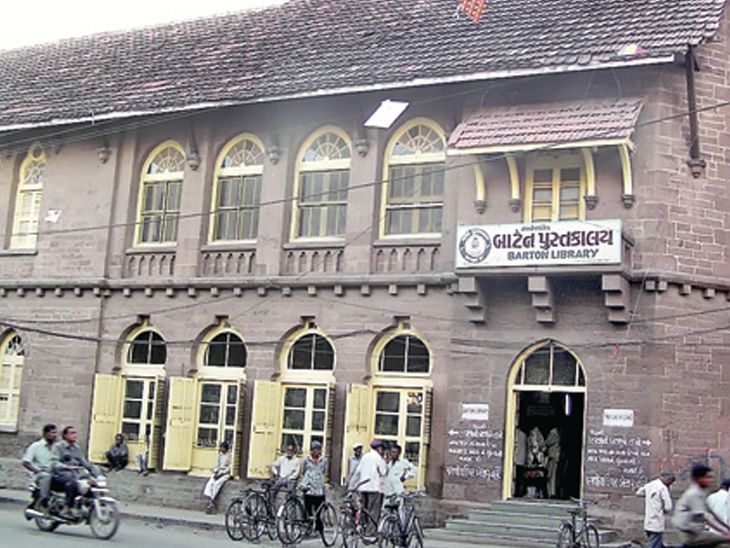Barton Library enters its 141st year today | દિન વિશેષ: બાર્ટન ...
