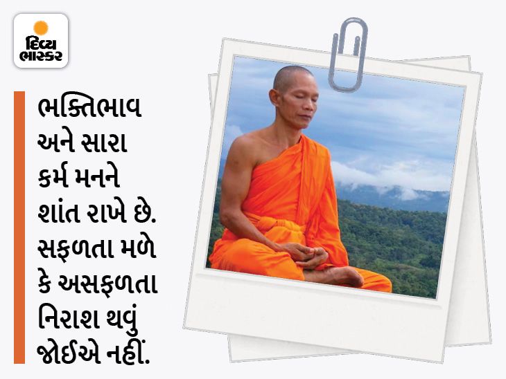 Quotes On Success And Happiness, Prerak Vichar, Inspirational Thoughts ...