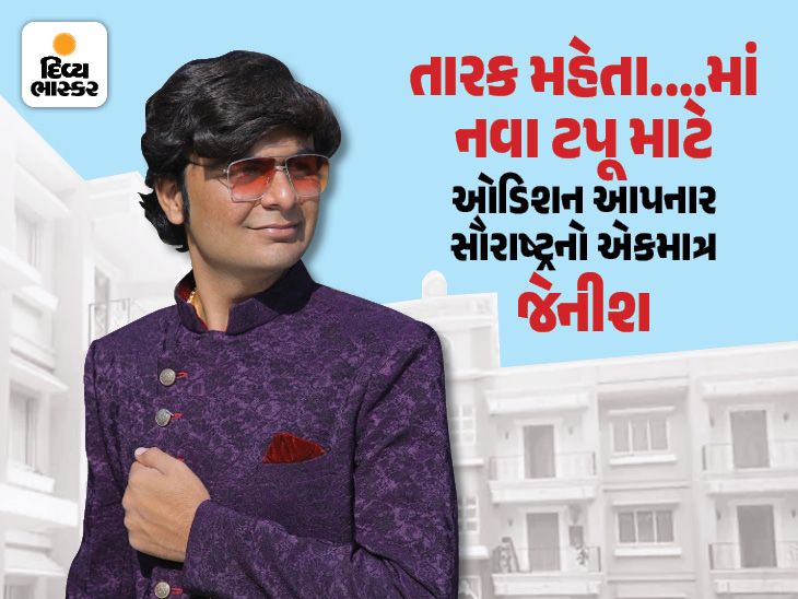 Meet buddhadev jenish who auditioned in tmkoc