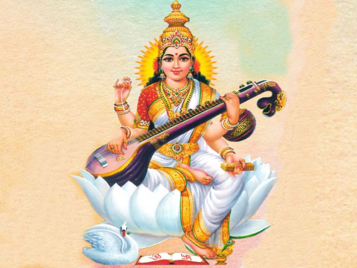 In Gupta Navratri Goddess Saraswati appeared, the deities sang praises ...