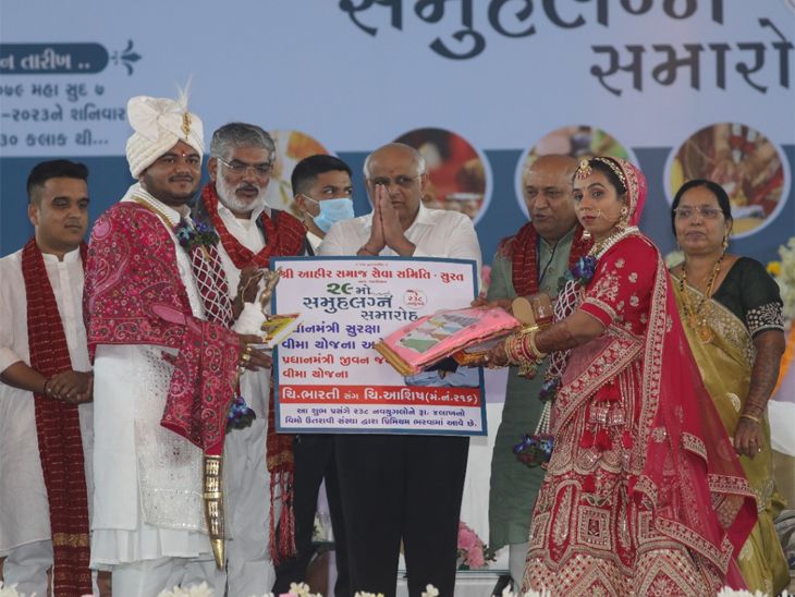 238 newly married couples in Samuhalagna organized by Ahir Samaj take ...