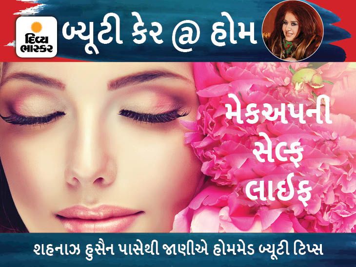 Makeup can spoil the beauty of the face, follow this method to avoid ...