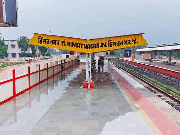Himmatnagar railway station will be renovated at a cost of Rs 10-20 ...