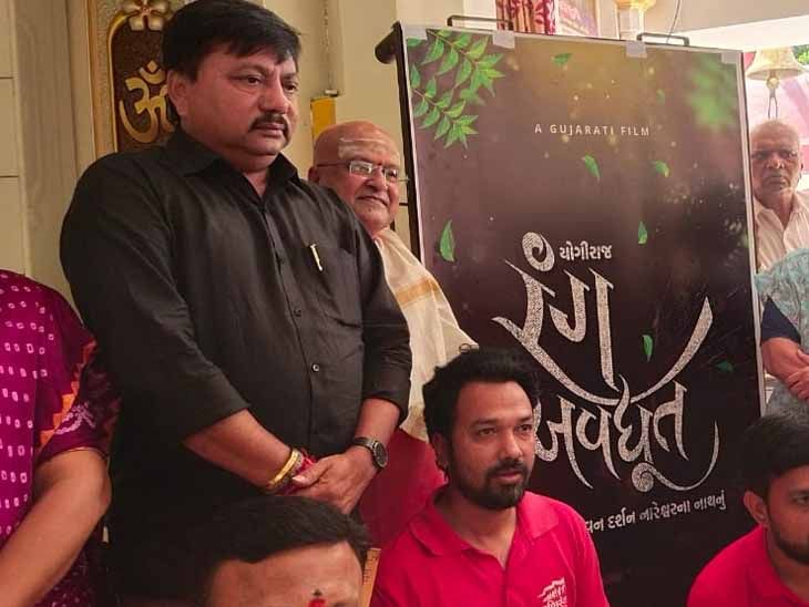 Nareshwar Nath will be a film on Sri Rang Avadhoot Maharaj | ભાસ્કર ...