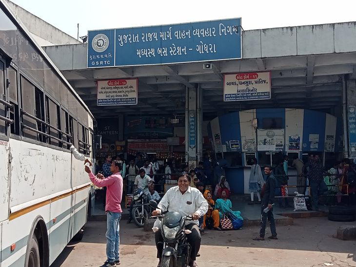 ST department in Godhra will run special buses for Holi festivals, bus ...