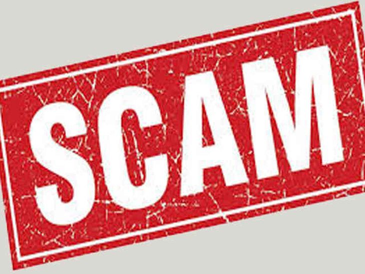 Hawala scam of 1 thousand crore rupees in the name of export of ruby ...