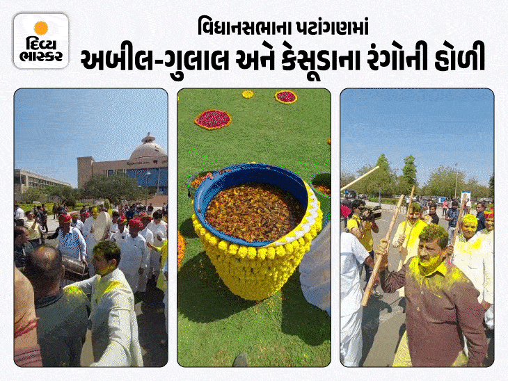 first time in history of Gujarat, all MLAs celebrated the festival of ...