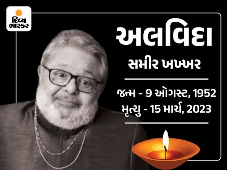 Sameer Khakhar, who played the role of 'Khopadi' in Doordarshan's ...