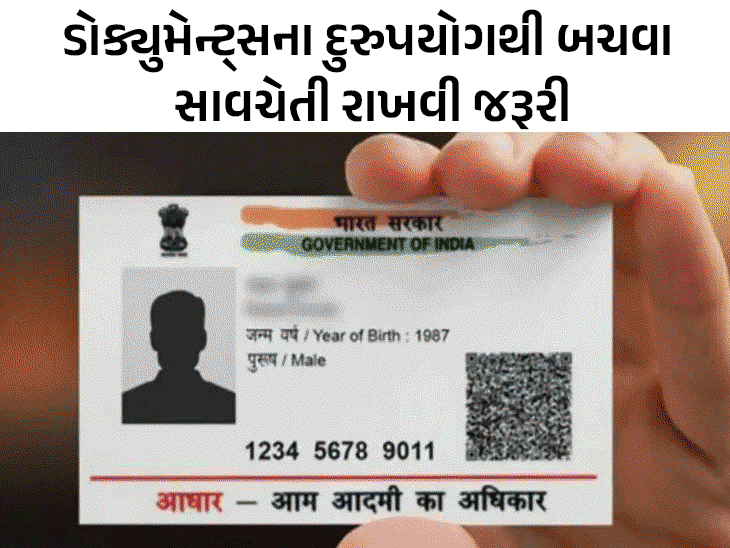 Family responsibility to handle Aadhaar, passport, water ID, PAN card ...