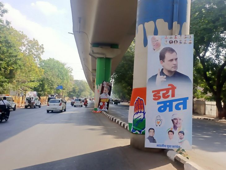 From the airport to the circuit house, posters in support of Rahul ...