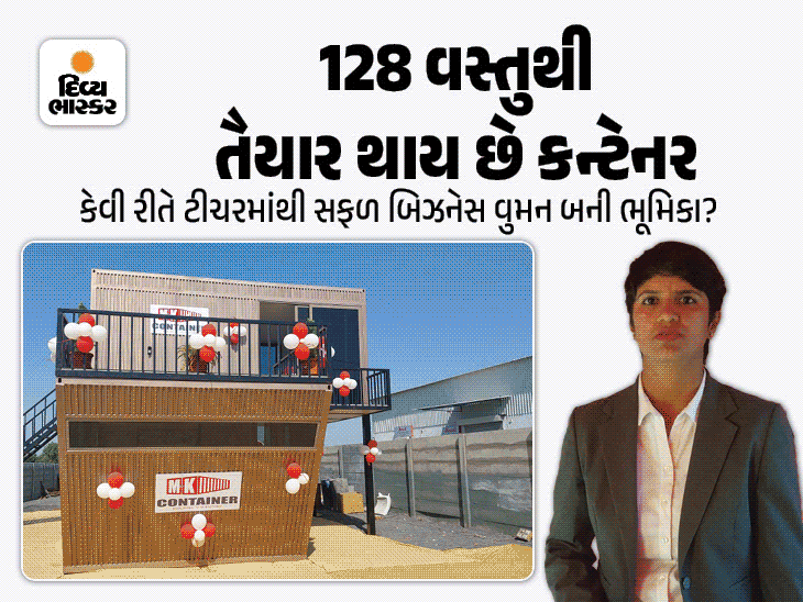 Bhumika of Saurashtra opened a container company created a buzz in the ...