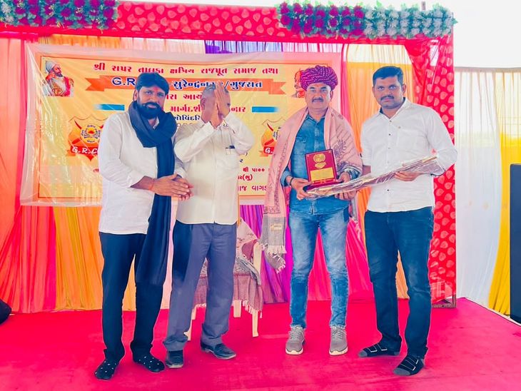 Program for students organized by Rajput Kshatriya Samaj in Bhimasar ...