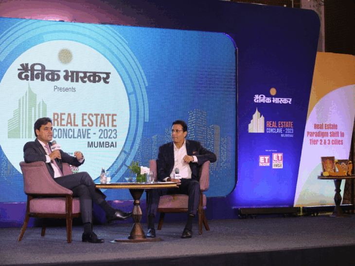Dainik Bhaskar Real Estate Conclave 2023 | ભાસ્કરનું રિયલ એસ્ટેટ ...