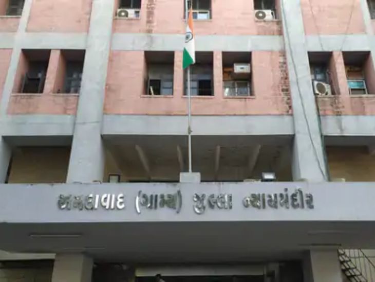 The Ahmedabad village court issued a non-bailable warrant against the accused and sent the case ...