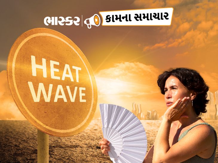 Risk of hit stroke is highest in scorching heat of summer, loo can even ...