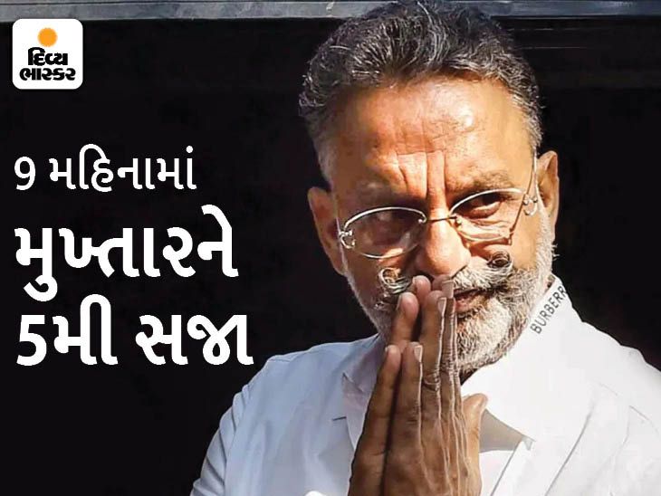 The Congress Leader Was Murdered 31 Years Ago; Varanasi MP MLA Court ...