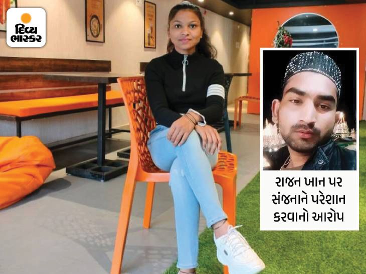 National Baseball Player Sanjana Suicide Case Updates, Madhya Pradesh ...