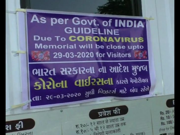Navsari's historic Dandi National Salt Satyagraha Memorial closed for ...