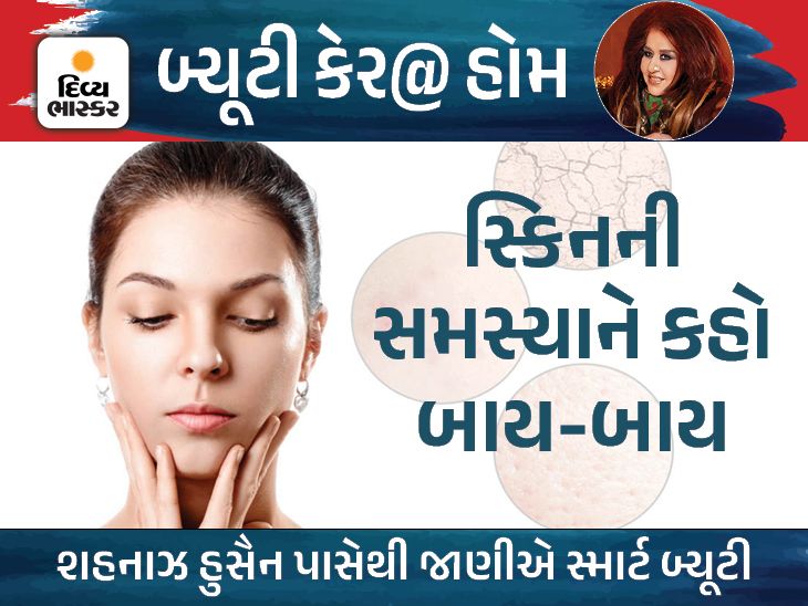 Different skin types have different remedies for acne, rashes, dryness ...