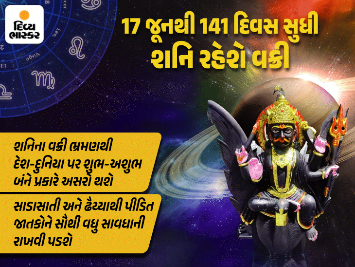 5 zodiac signs afflicted with 'Sadasati and Dhaiyya' will be most ...