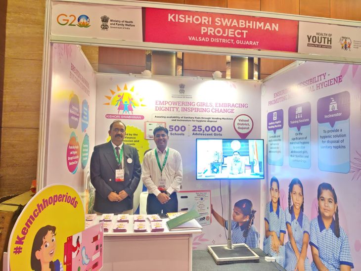 Selection of district projects in representation of Valsad DDO at G-20 event held at Delhi ...