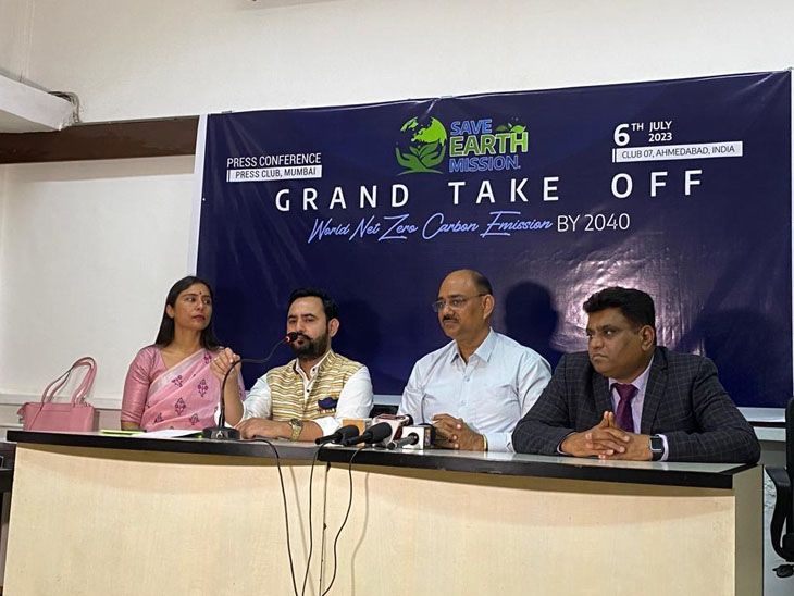 Save Earth Mission launched on July 6 in Ahmedabad