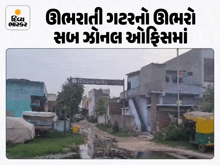 Babal, Deputy Municipal Commissioner assured the locals about the ...