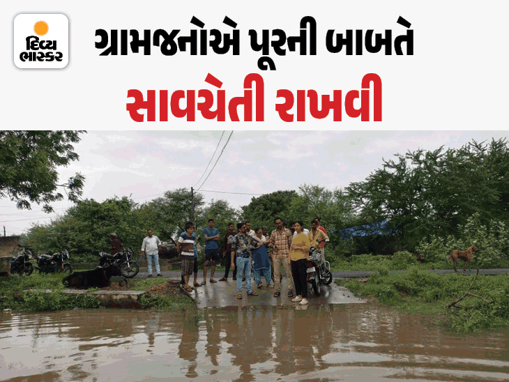 Collector appeals to the people of the low-lying villages of Dhadhar ...