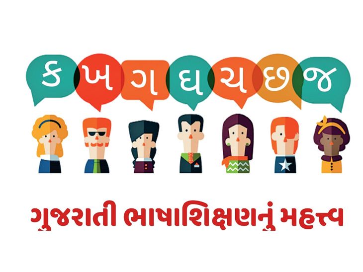 Kutchi language is a wonderful literature | મિઠડ઼ી કચ્છી: કચ્છી ભાષાજી ...