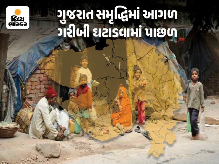 Gujarat, which ranks second in GSDP, is also out of the top 15 states ...