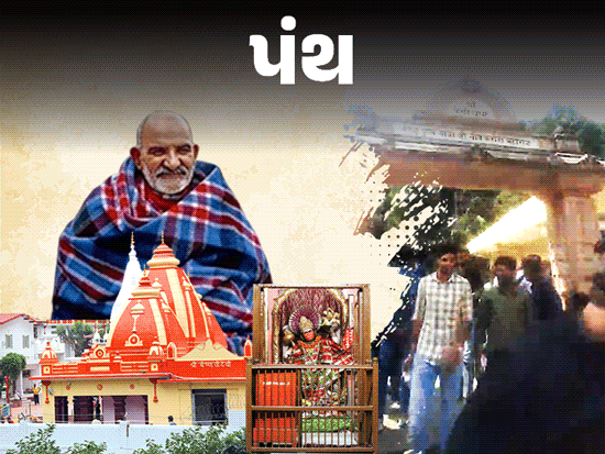 Neem Karoli Baba Ashram Story | Kainchi Dham Nainital Hanuman Ji Mandir