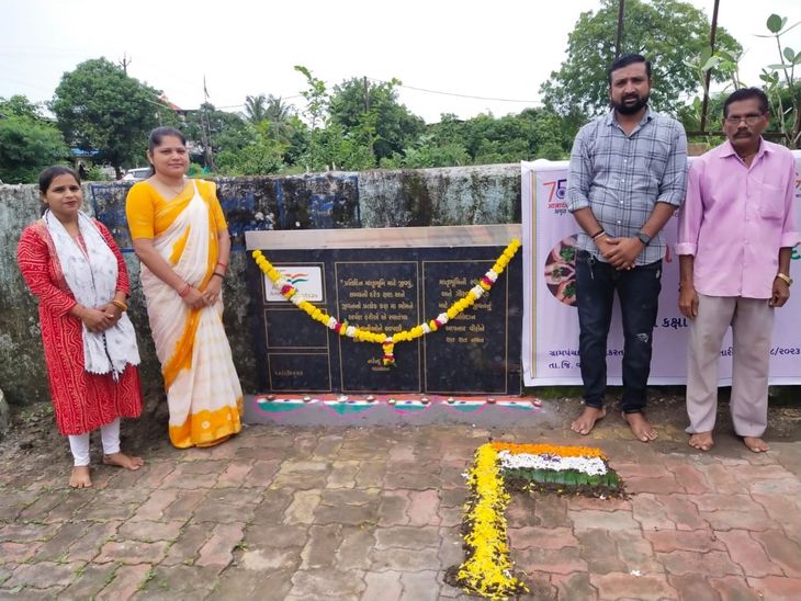 A program was held in 244 more villages in Valsad district, paying ...