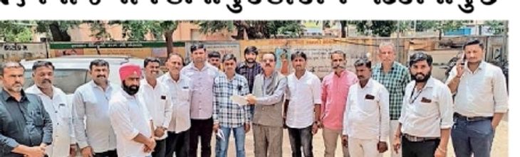 A demand was made to start the construction of the college at the ...