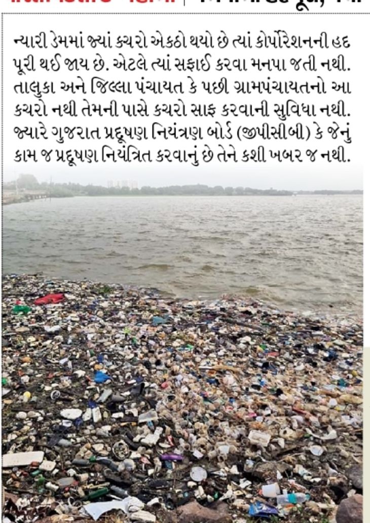 Survey here for cleanliness: Garbage from Rajkot city is stretched in ...