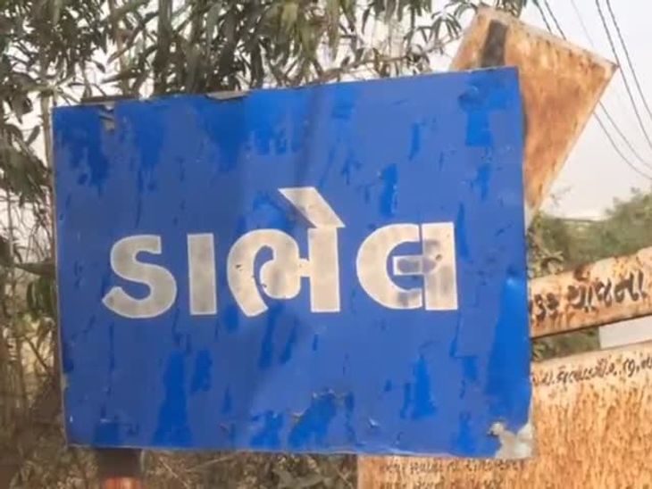 In Dabhel village of Jalalpore, 2 persons attacked each other and broke ...