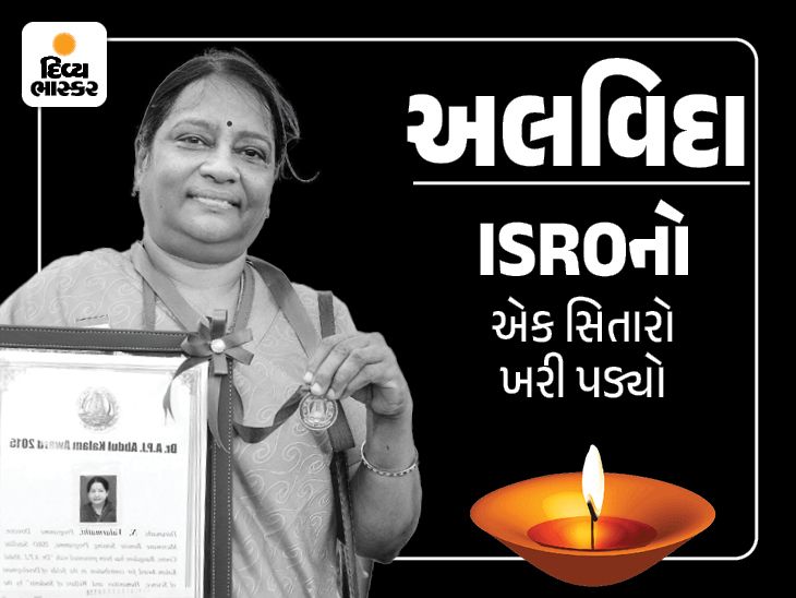 N Valarmathi, voice behind Chandrayaan-3 launch countdown, passes away