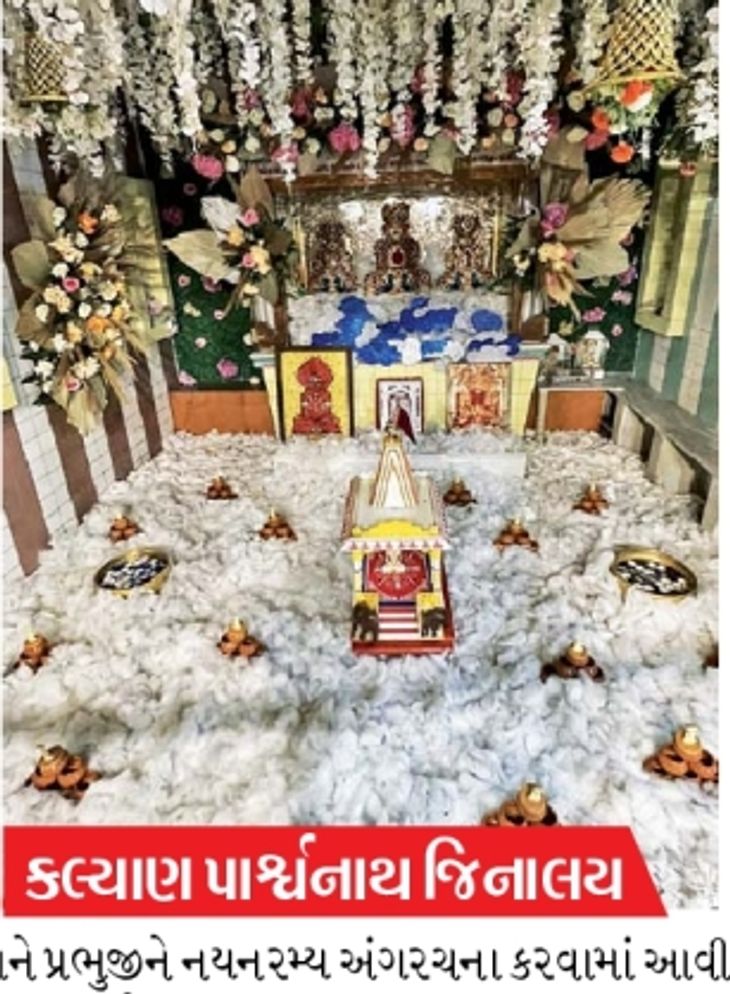 Prabhu ji's grand angarachana in various Jinalayas on Parvadhiraj ...