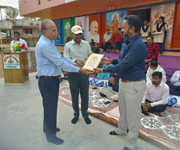 Teacher Farewell Ceremony at Panthawada School | કાર્યક્રમ: પાંથાવાડા ...