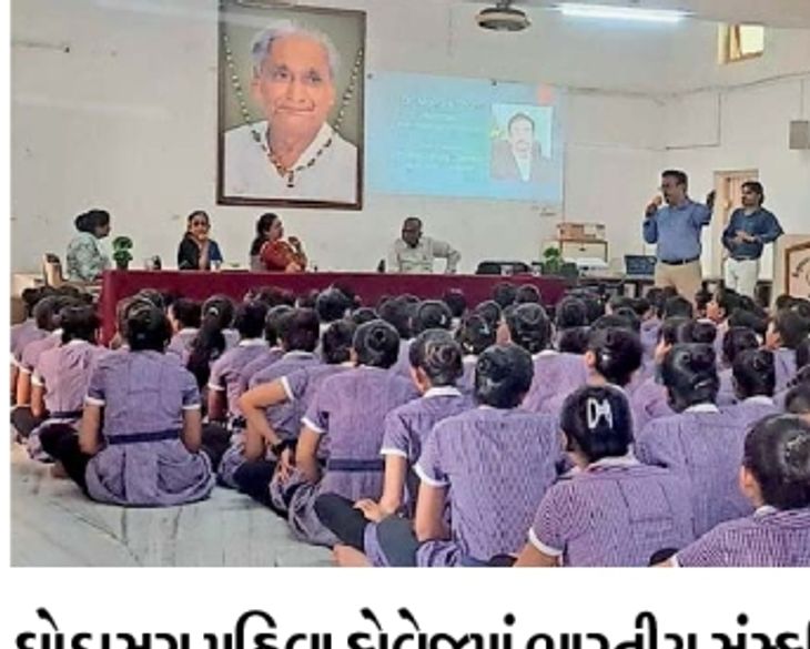 Dr. Dr. Subhash Arya Kanya Vidyalaya. Mayank Shah's Mindful Seminar was ...