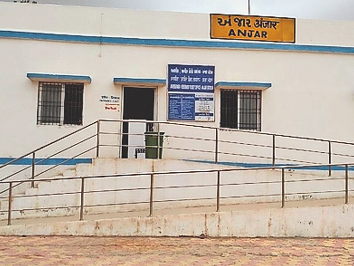 Remove seizure of railway parcel facility in Anjar; Traders have to ...