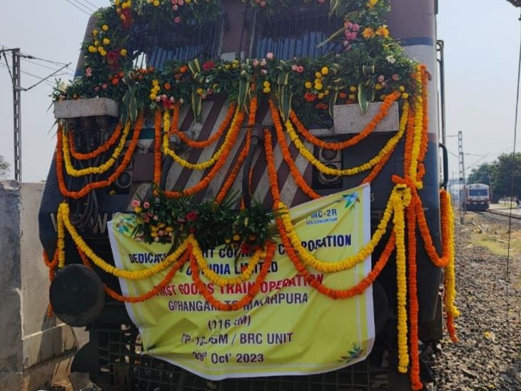DFCCIL today conducted a trial run of a freight train on the newly ...