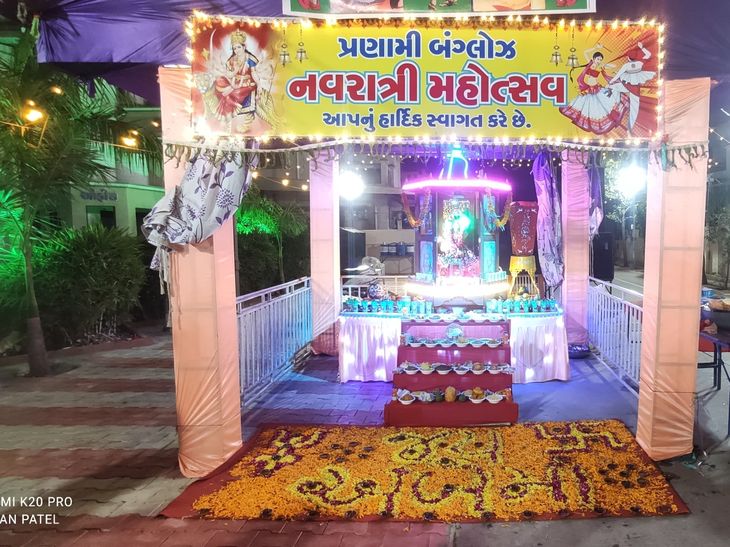 Photo-Video of Navami Navratri Garba at Pranami Bungalows in Vastral ...