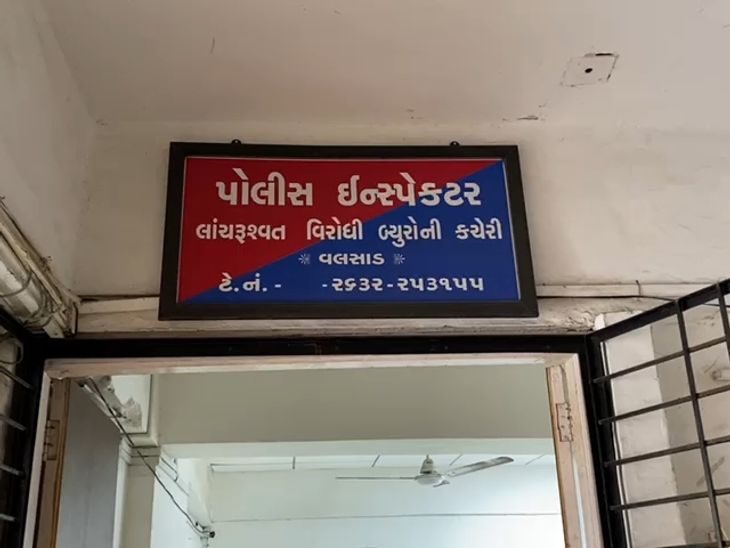 The woman sarpanch of Nani Tambadi Gram Panchayat of Vapi was remanded ...