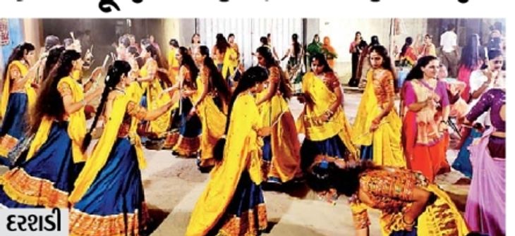 Celebration of Sharadpurnima festival in Dayapar and Darshadi | ઉજવણી ...