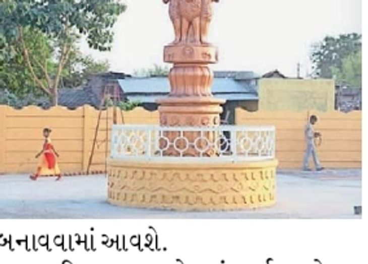 New circles are being constructed to enhance the beauty of Gariadhar ...